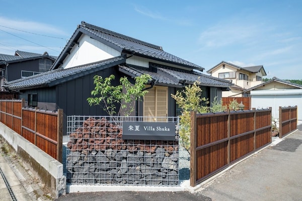 Entire House Available For Rent Renovated Old Ho / Aso Kumamoto - 阿蘇市