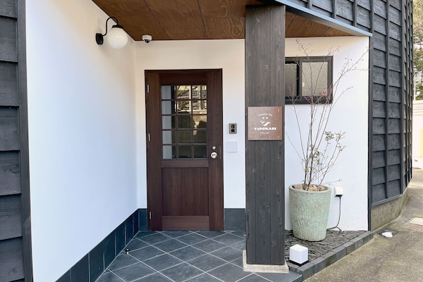 Vrbo Property - 도요오카시
