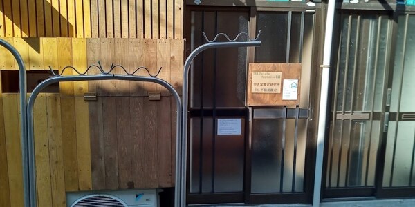 Short Distance To Usj And The Planned Expo Site. Wooden Log House Style Room 1f - Osaka