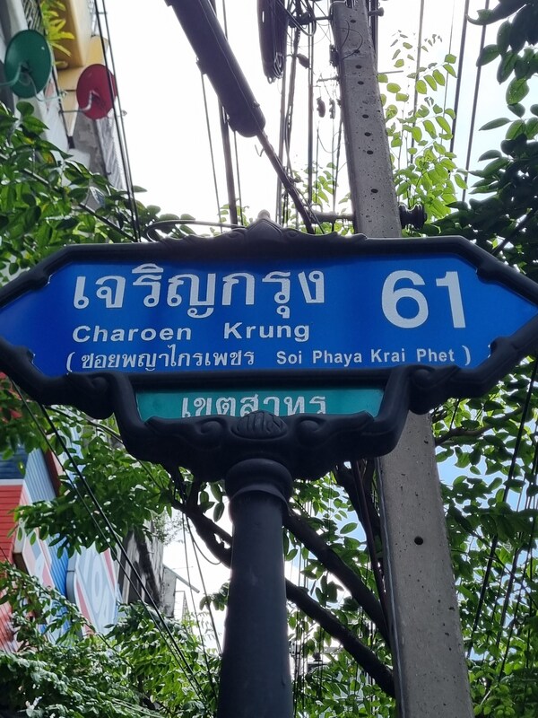 Haus Sathorn Pier: Cozy 2-bedroom Retreat, 5 Minutes To Bts City Center - Phra Pradaeng