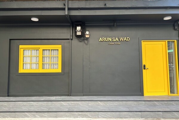 Rb10 Arun Sa Wad Chainatown 201 - Bang Rak