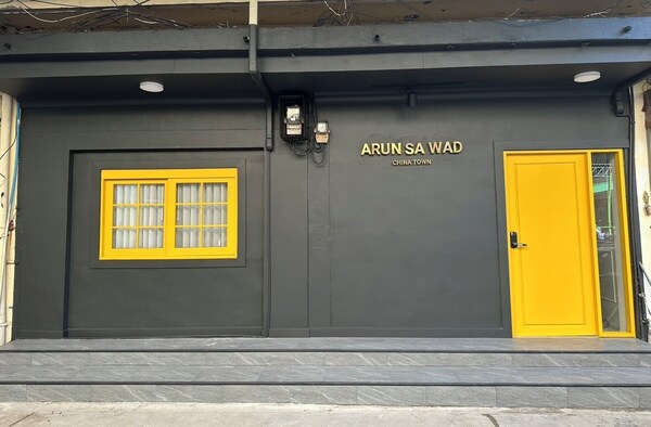 Rb10 Arun Sa Wad Chinatown 302 - Taling Chan