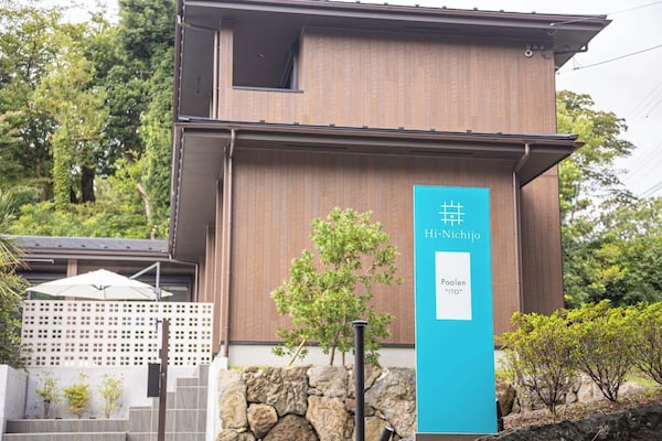 Play In The Pool Spend Time In The Pool Live In  / Ito Shizuoka - Itō
