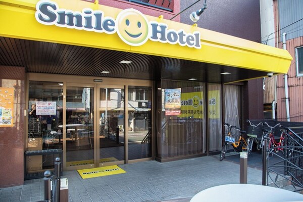 Nonsmoking Superior Twin Room Only / Kumamoto Kumamoto - 熊本市
