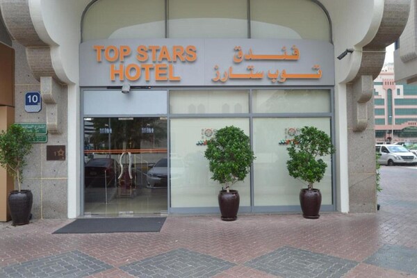 Cozy Twin Stay Top Stars Hotel Comfort - Abu Dhabi