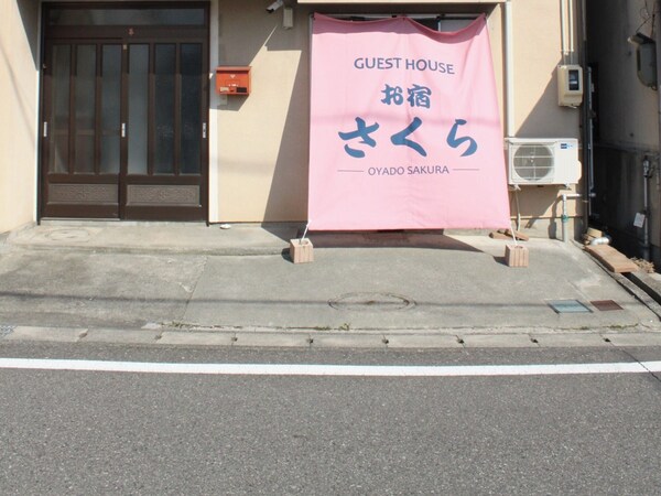 This Is A Private House Overlooking Mount Jonen 5 / Matsumoto Nagano - Azumino