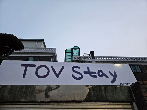 Tov Room 2f, A Place To Create Good Memories With Good People, , Humphrey  300m, - Pyeongtaek-si