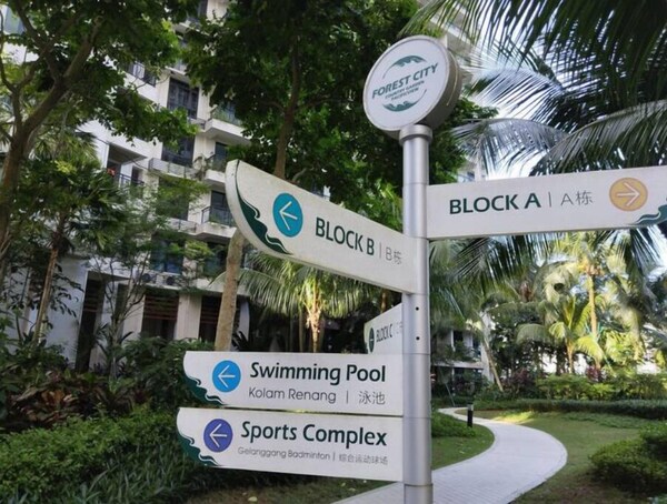 Holiday Home@forest City~tv Box~2br1b 4-6pax 1807 - Gelang Patah