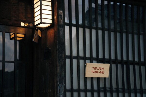 For 6 People Entire House Available Basic Plan / Kanazawa Ishikawa - Kanazawa