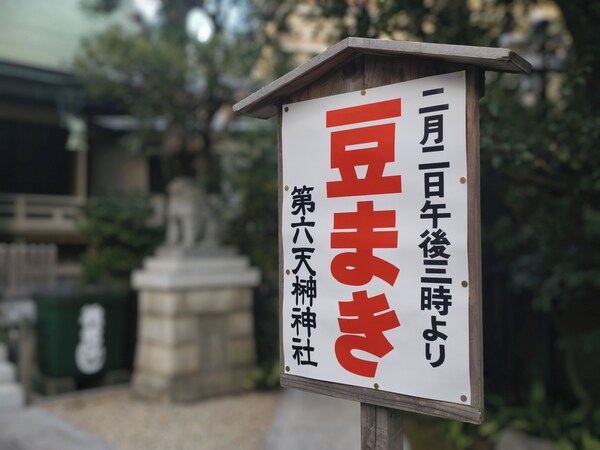 101 Hotel Within Walking Distance Of Asakusa/ueno/akihabara, Downtown Sightseeing/skytree - Tokyo