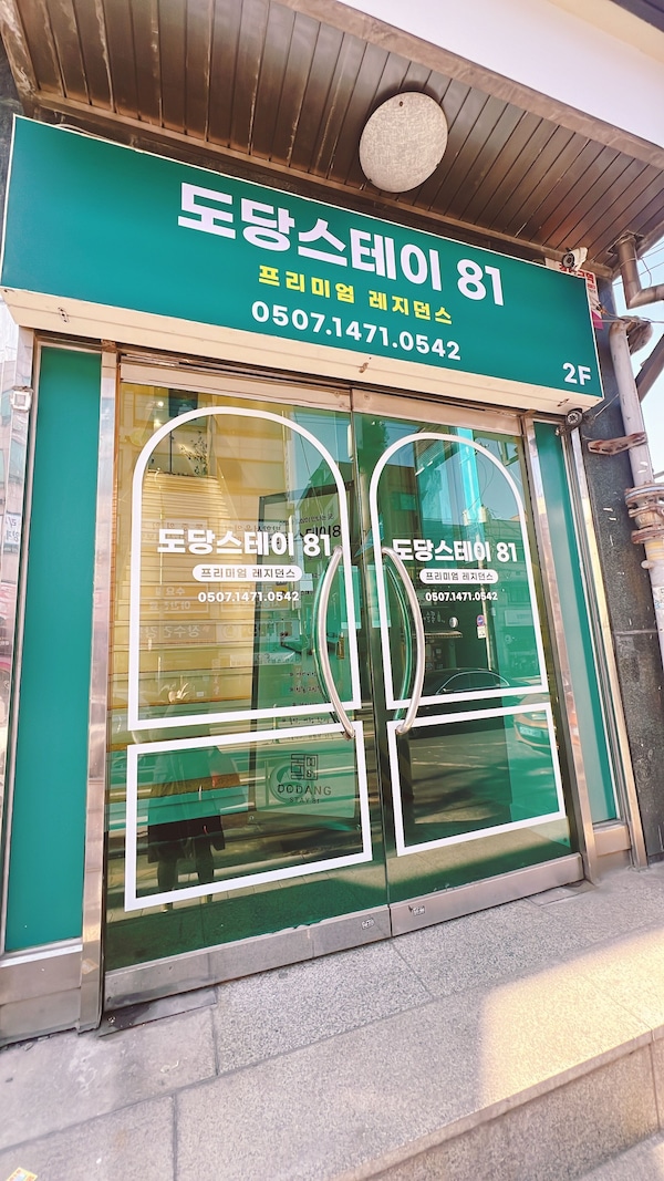 Chic 1-bedroom Hotel With Wifi, Ac In Fabulous Seoul - Gyeonggi