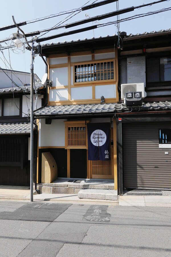 <New>kiyomizu & Gion Area | 2br/2ba Kyoto Machiya + Private Maki Bath - Japonya