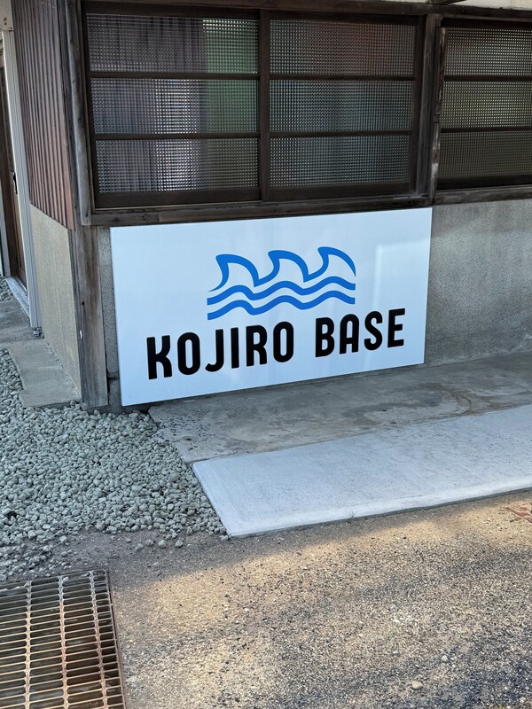 Oceanfront! A Renovated Old House With A Great View From The Second Floor Terrace. - Japon
