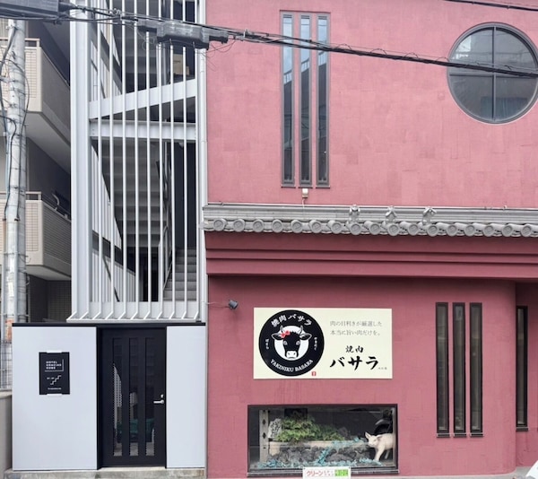 3fbasement For Kansai Sightseeing7 Min Walk From / Kobe Hyōgo - Kobe