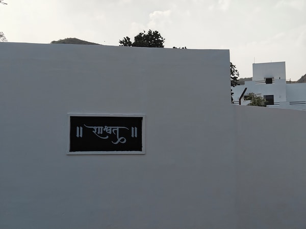 Mahua Boutique Homestay 5 Rooms - Breakfast, Forest, Hills, Pool, Pet Friendly - Rajasthan