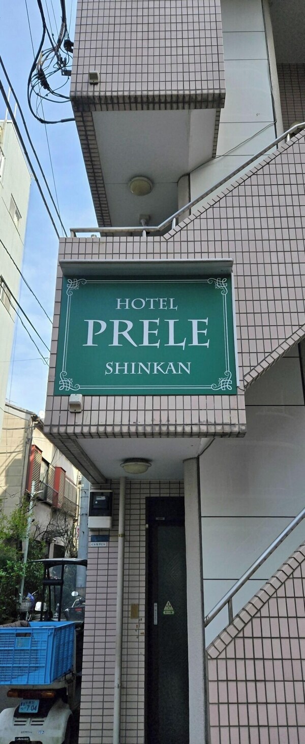 Self Checkin 2 Minutes Walk To The Center Of Asakusa Up To 4 People Can Stay Recommended 3 Pe / Taito-ku Tokyo - Asakusa