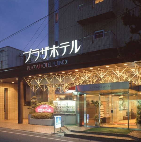 Nonsmoking Semidouble Room Free Breakfast / Hita ōIta - Japón