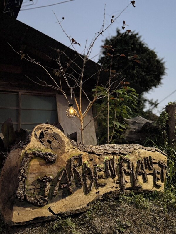 日本の庭師が手がけたひと山貸しの庭園が魅力的なプライベート別荘【Garden Planet】\n～自然とつながる住処～で極上の休日を。 - Tateyama