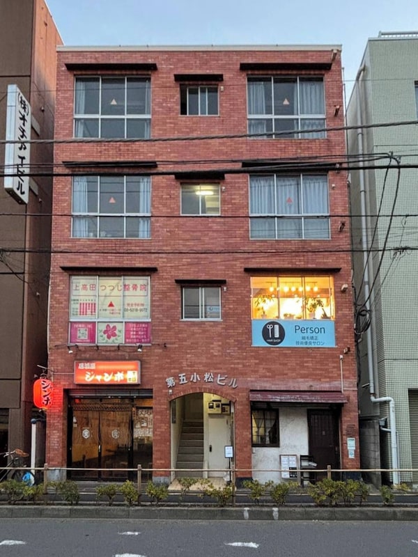 2 Units In 1 Listing Near Nakano Broadway - Ikebukuro