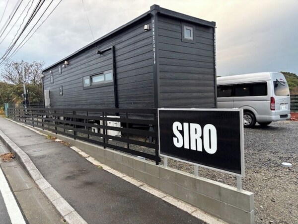 R600da2_house / Karatsu Saga - Saga