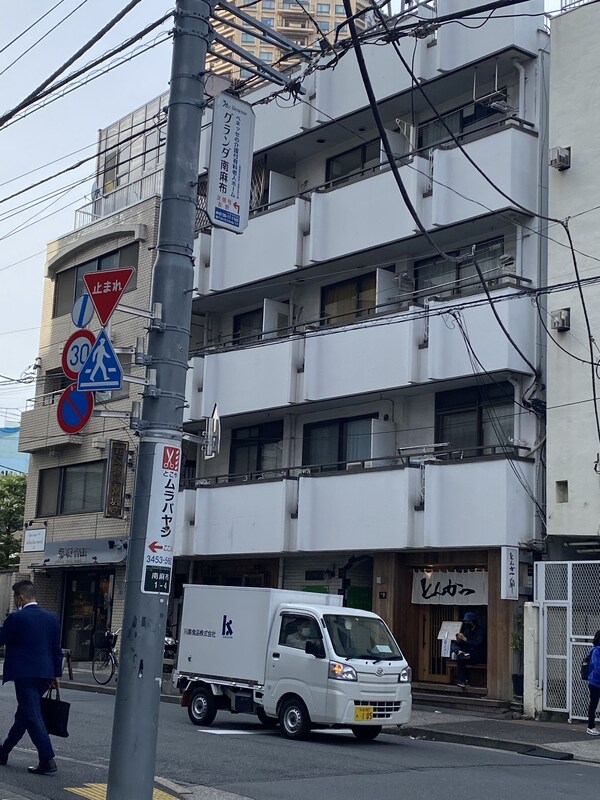 Vas Azabujuban Properties 4f Next To Zenpukuji Temple 4m From Station - Roppongi
