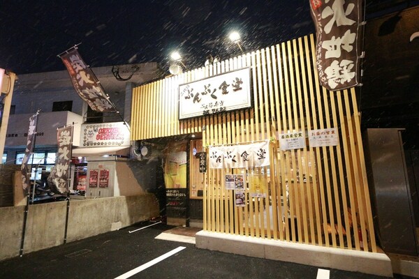 １階セミダブルベット　「金袋」 / 別府市 大分県 - 別府市