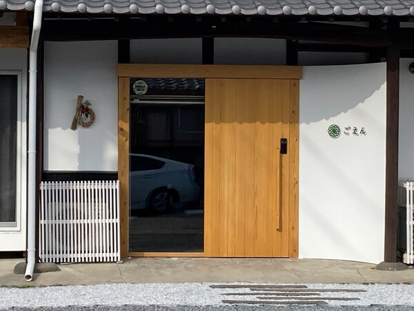 [Rent The Whole Traditional House] Fukuoka "Goen"  Up To 10 People!! - 우키하시